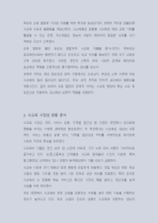 5쪽 미리보기