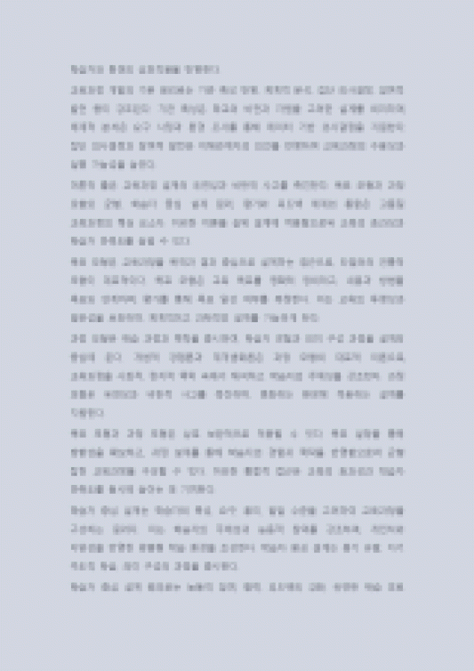 6쪽 미리보기