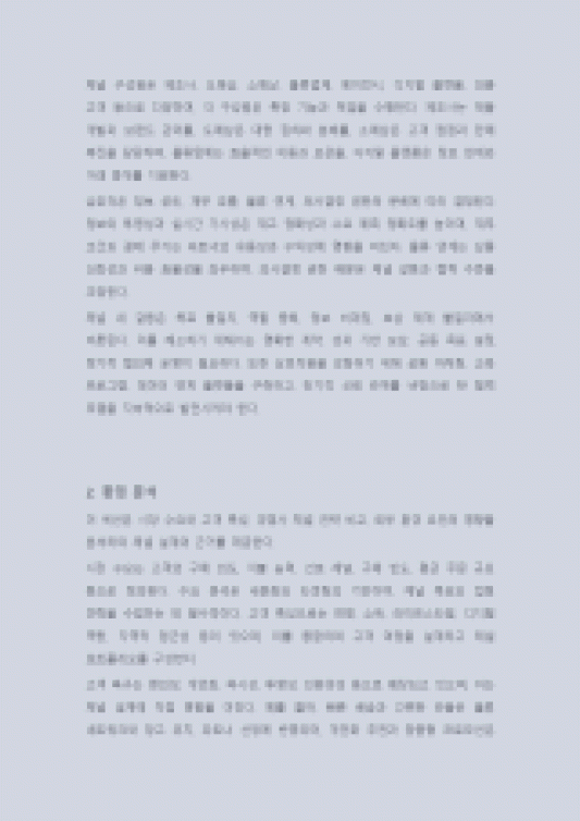 5쪽 미리보기