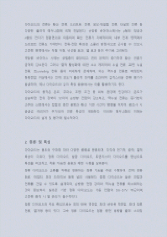 5쪽 미리보기