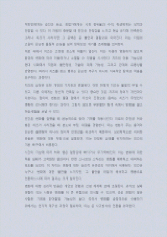 4쪽 미리보기