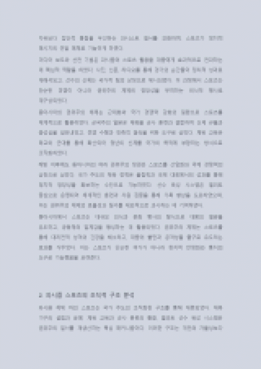 5쪽 미리보기