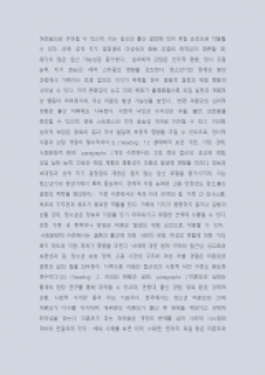 4쪽 미리보기