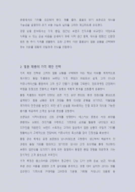 5쪽 미리보기