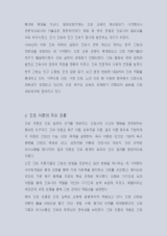 5쪽 미리보기
