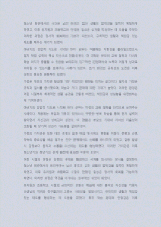 4쪽 미리보기