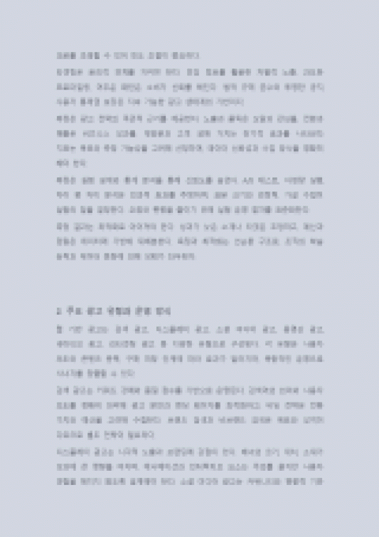 5쪽 미리보기