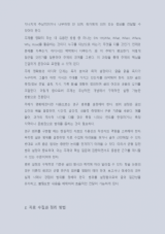 4쪽 미리보기
