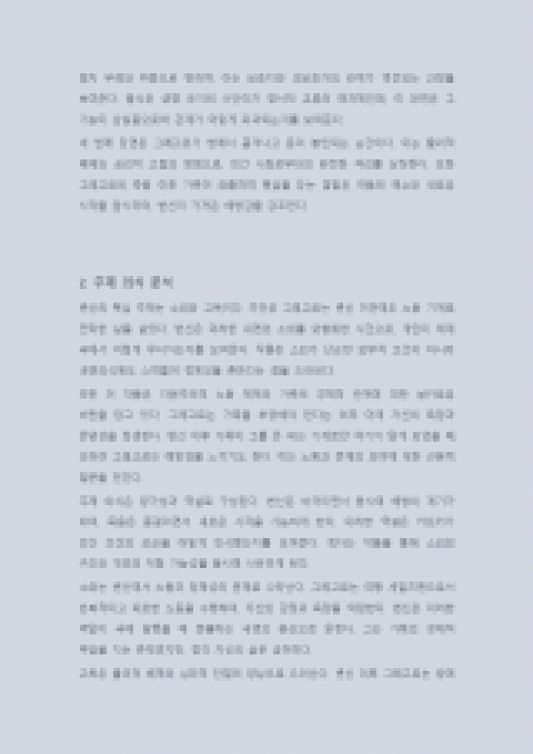 5쪽 미리보기