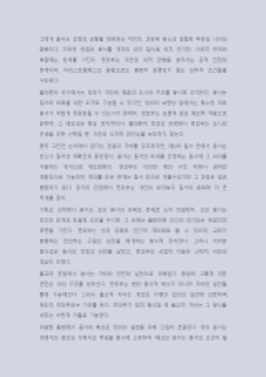 4쪽 미리보기