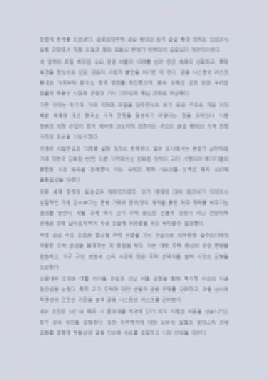 4쪽 미리보기