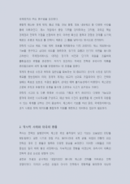 5쪽 미리보기