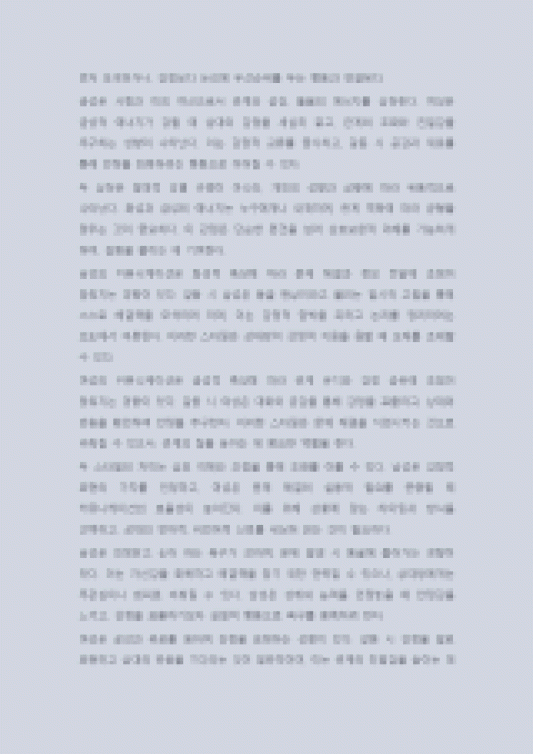 4쪽 미리보기