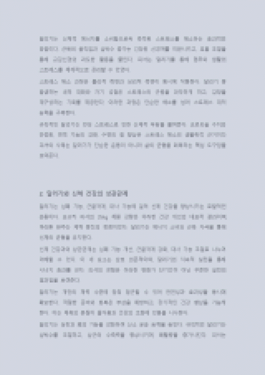5쪽 미리보기