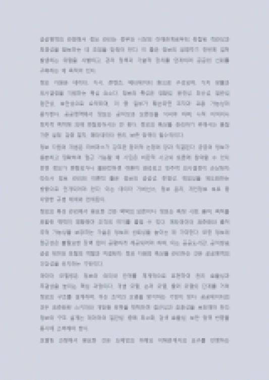 4쪽 미리보기
