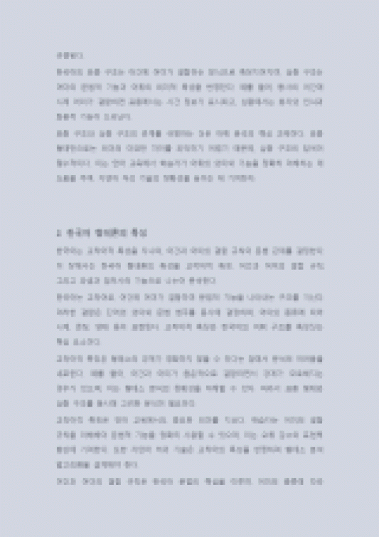 5쪽 미리보기