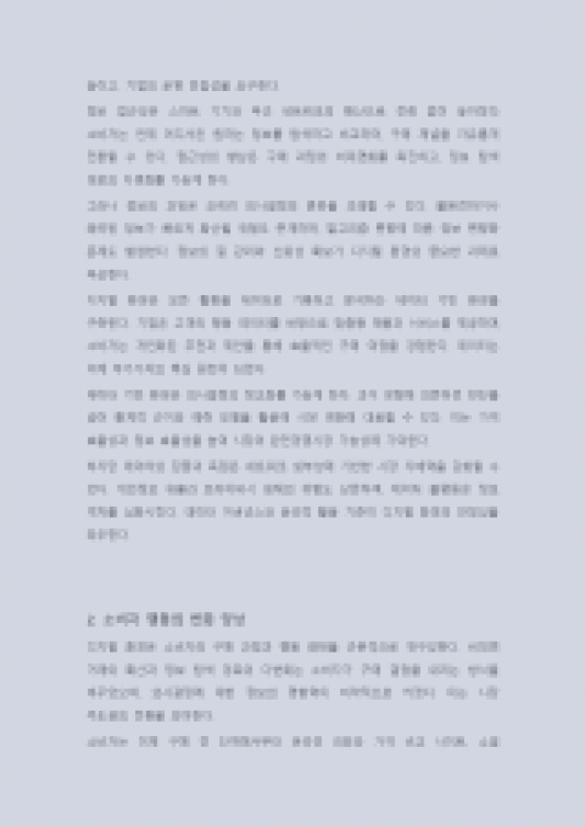 5쪽 미리보기
