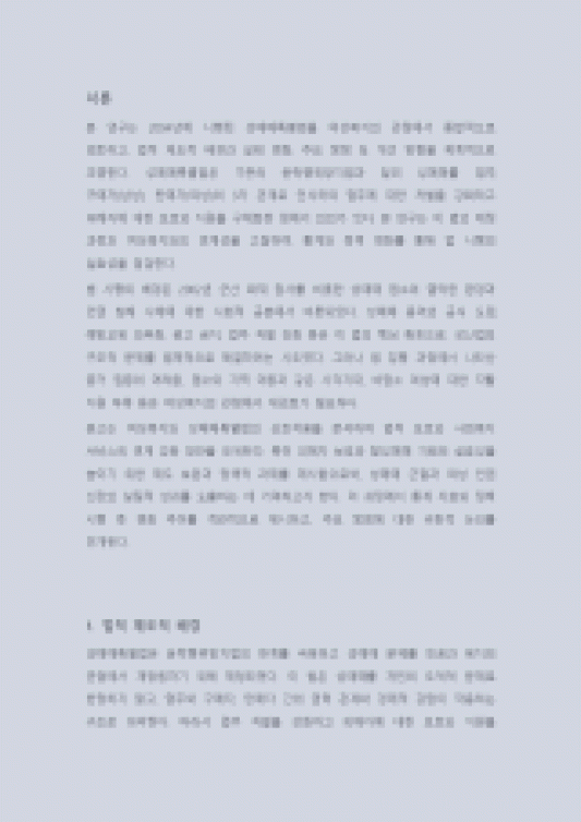 3쪽 미리보기
