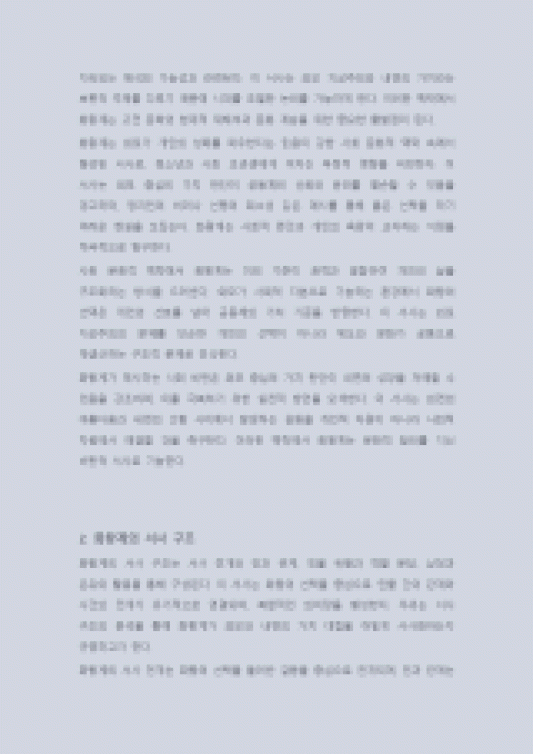 5쪽 미리보기