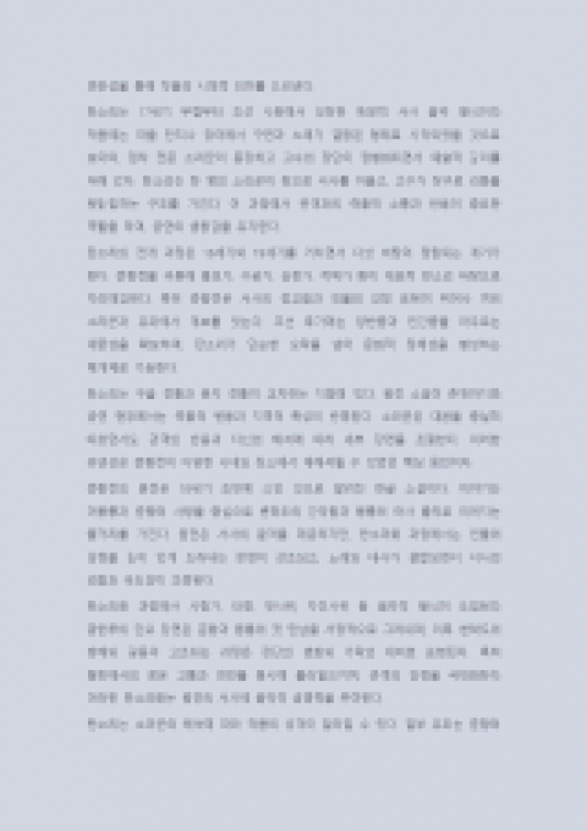 4쪽 미리보기