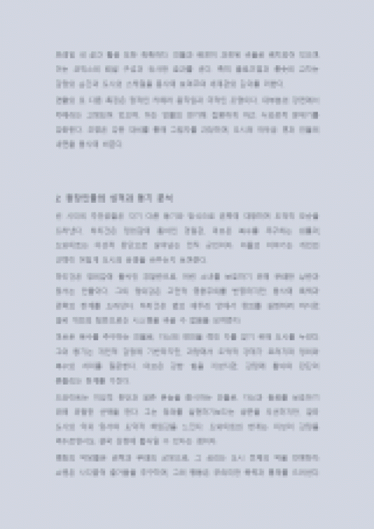 5쪽 미리보기