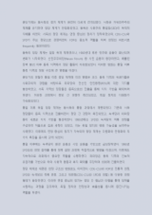 5쪽 미리보기