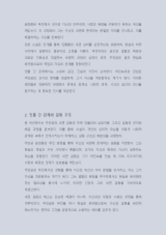 5쪽 미리보기