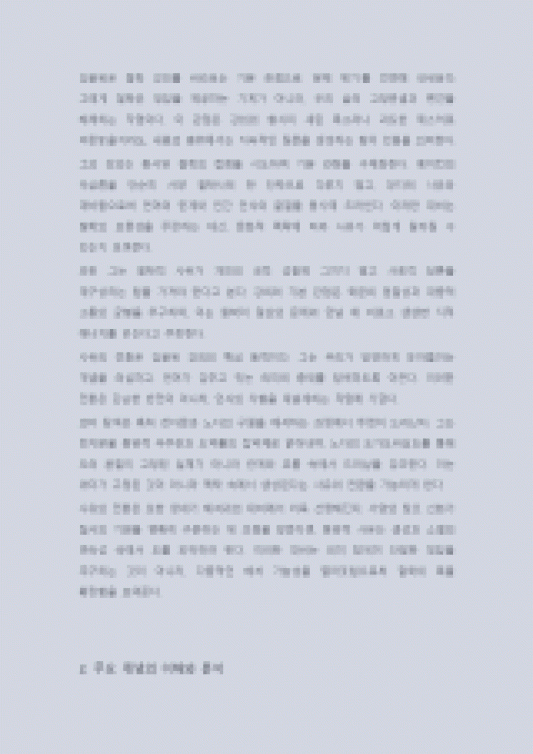 4쪽 미리보기