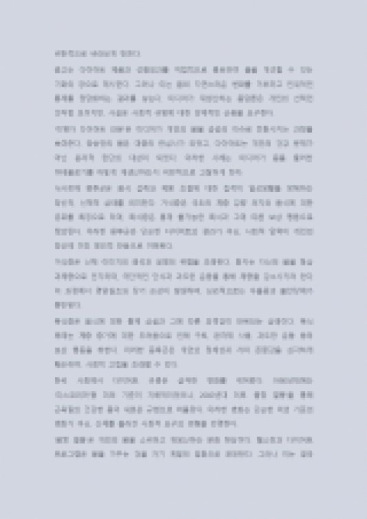 4쪽 미리보기
