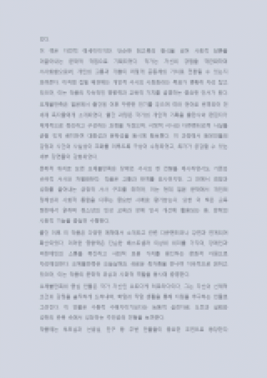 5쪽 미리보기