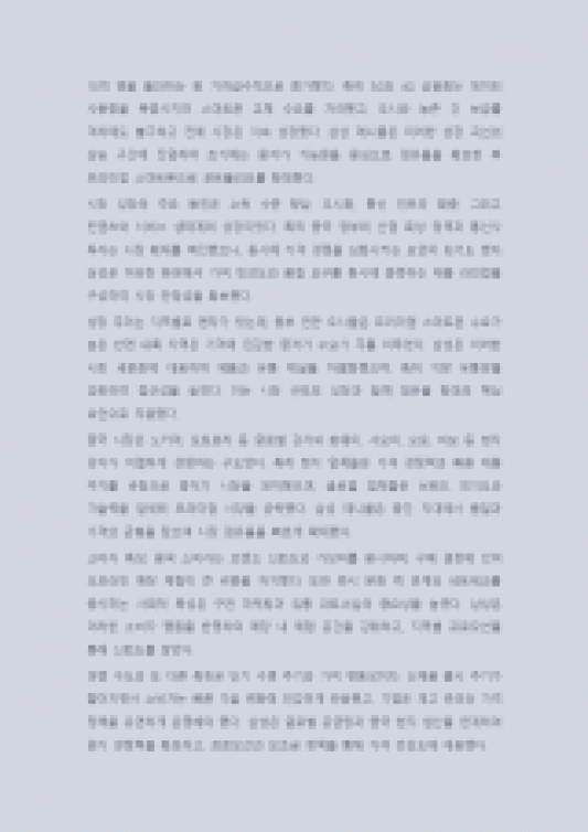 4쪽 미리보기