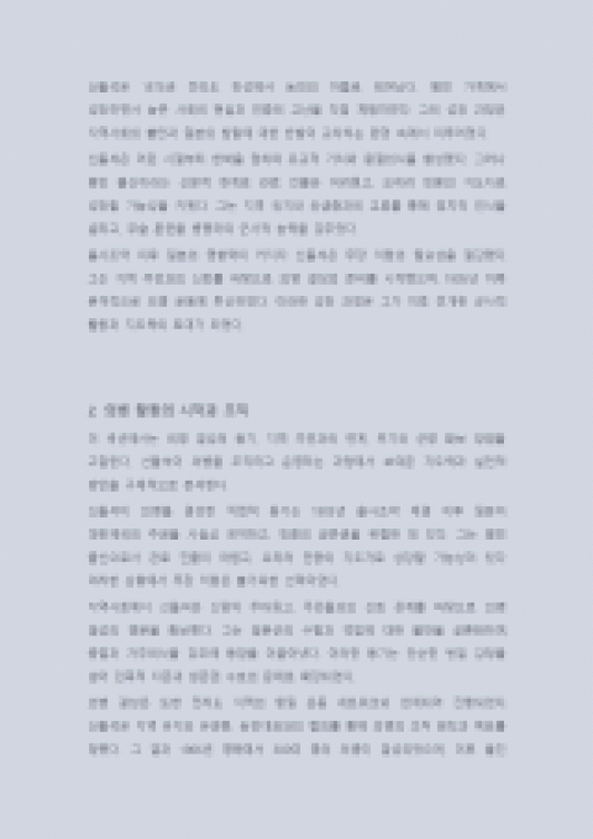 5쪽 미리보기