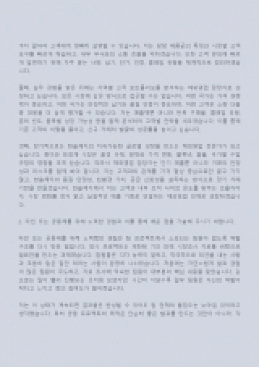 3쪽 미리보기