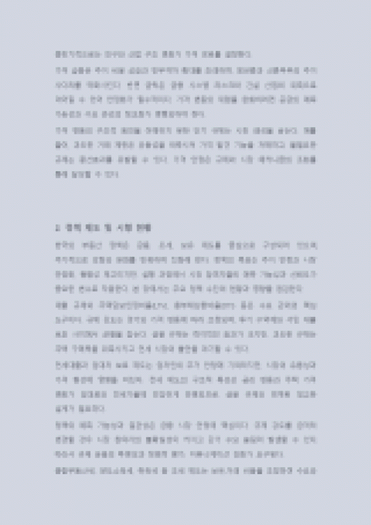 5쪽 미리보기