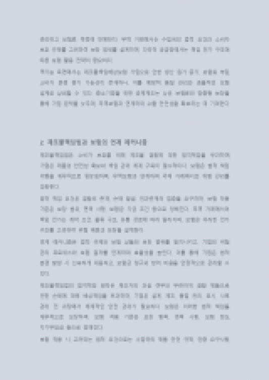 5쪽 미리보기