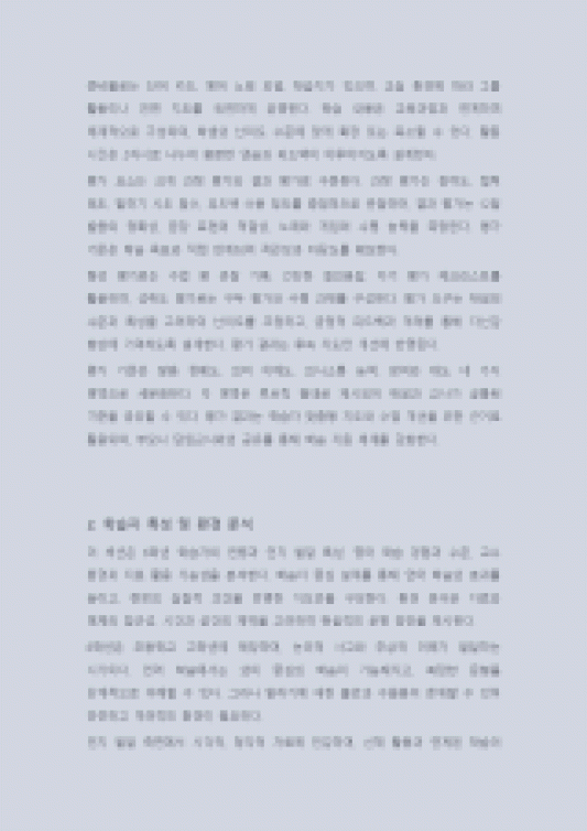5쪽 미리보기