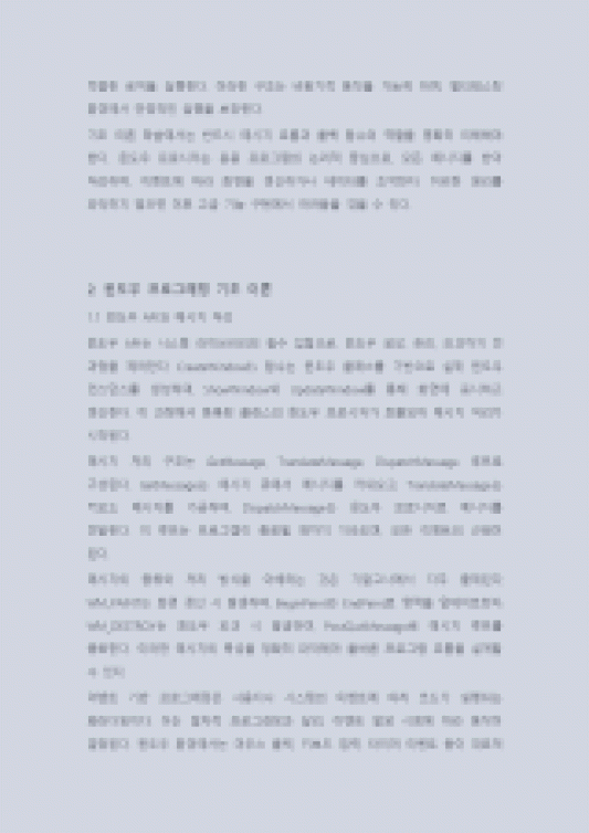 4쪽 미리보기