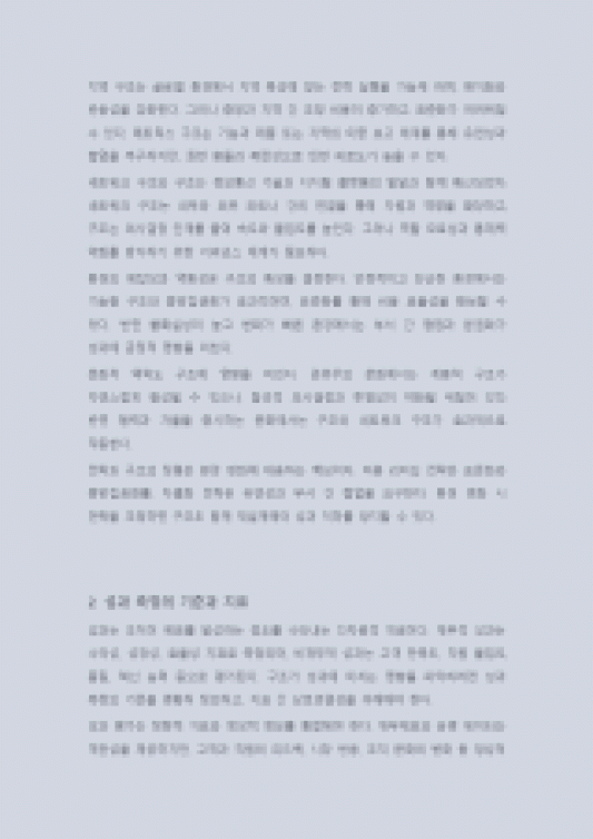 5쪽 미리보기