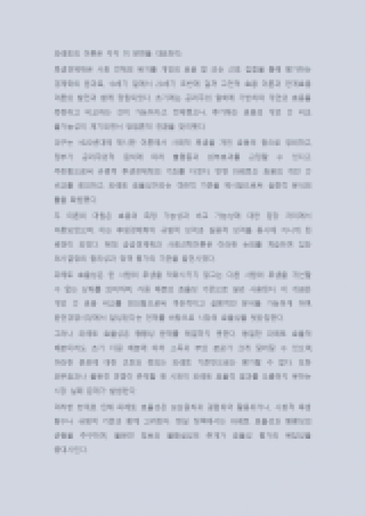 4쪽 미리보기