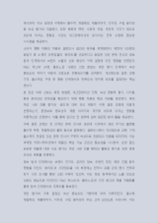 4쪽 미리보기
