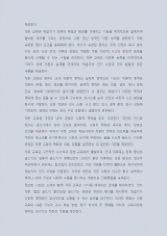 4쪽 미리보기