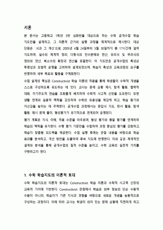 3쪽 미리보기