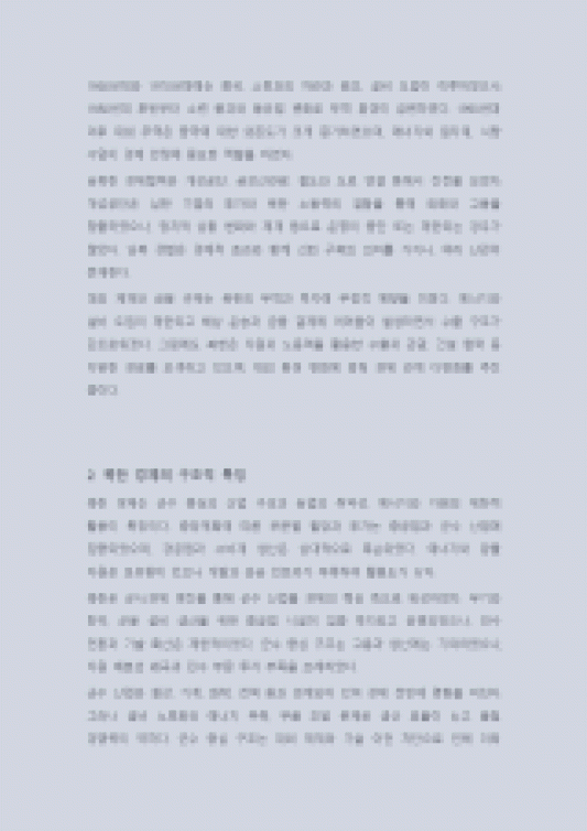 5쪽 미리보기