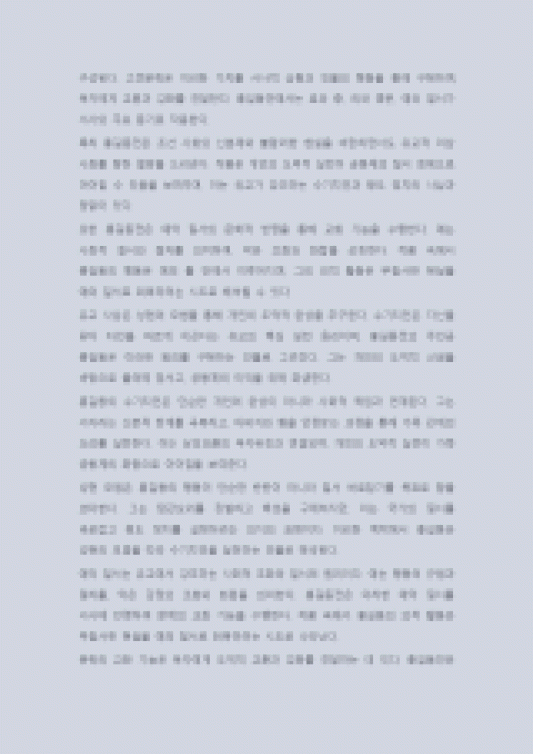 4쪽 미리보기
