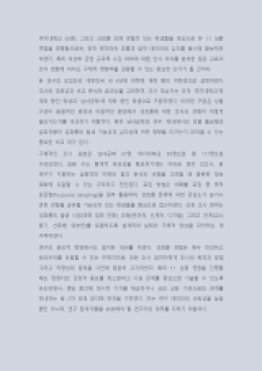 5쪽 미리보기