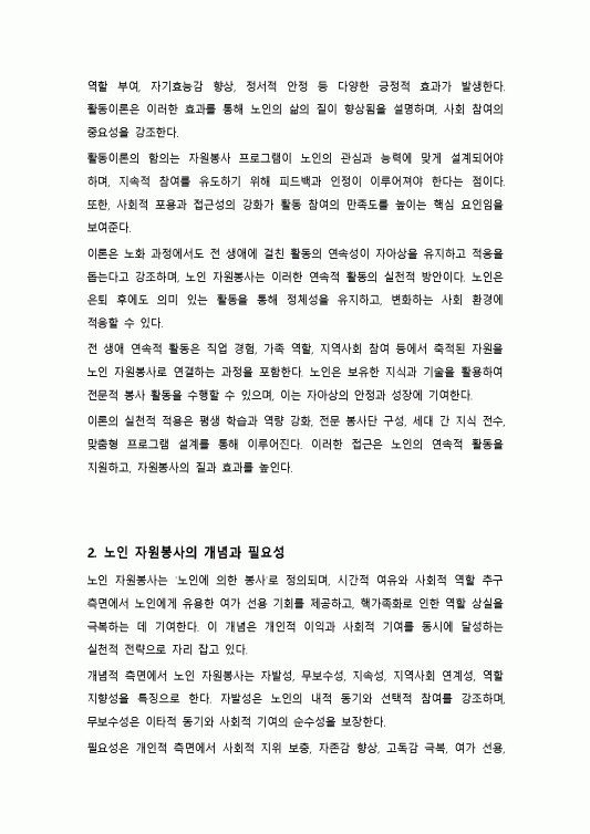 6쪽 미리보기