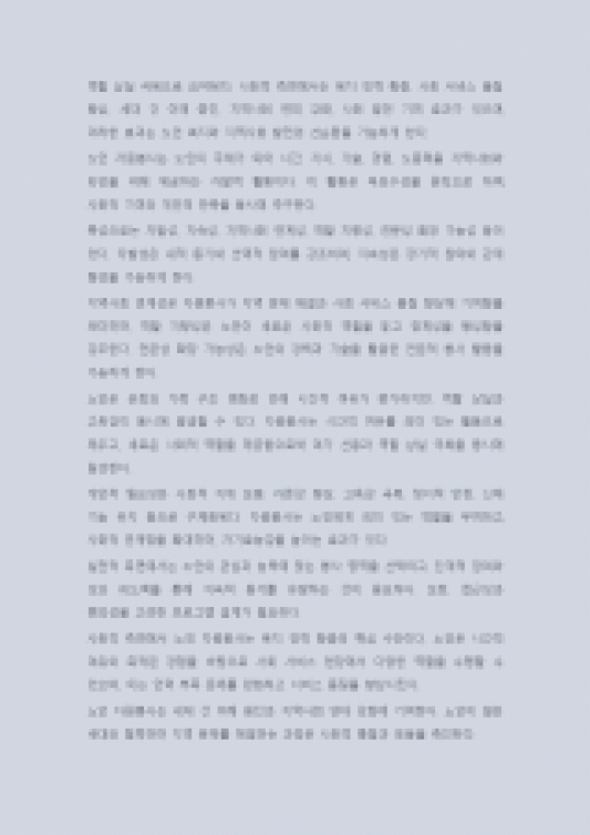 7쪽 미리보기