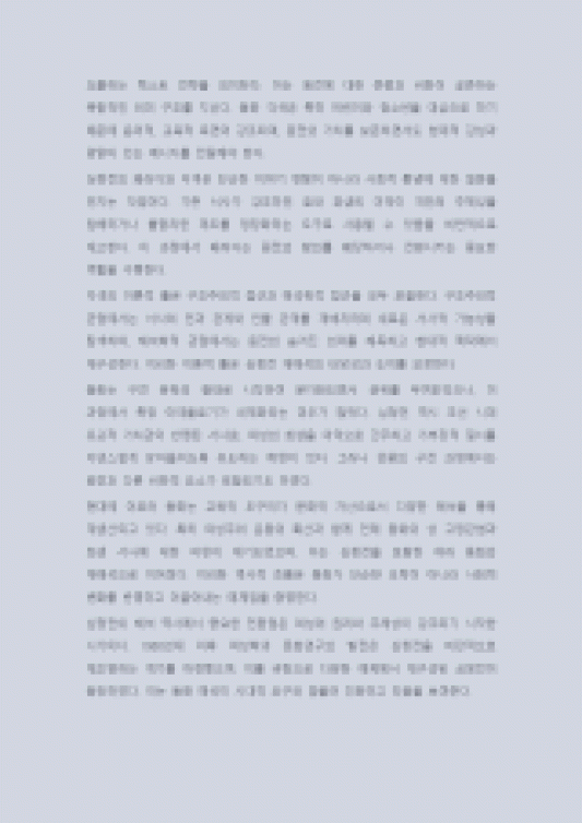 4쪽 미리보기