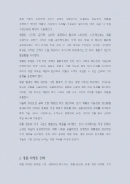 4쪽 미리보기