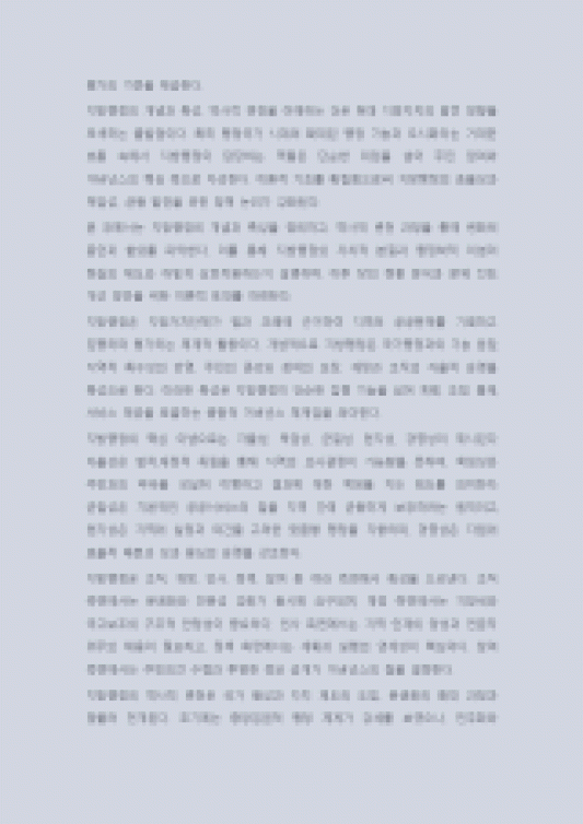 4쪽 미리보기